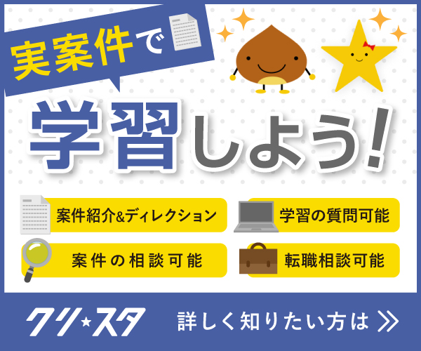 Banner – Designer YOSHIMURA MIWAKO